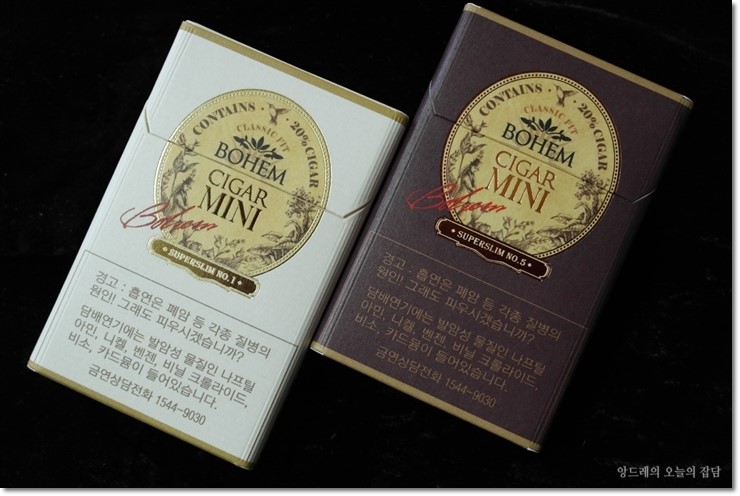 쿠바의 느낌을 담은 보헴시가 미니 맛 과 멋, KT&G BOHEM CIGAR MINI : 네이버 블로그