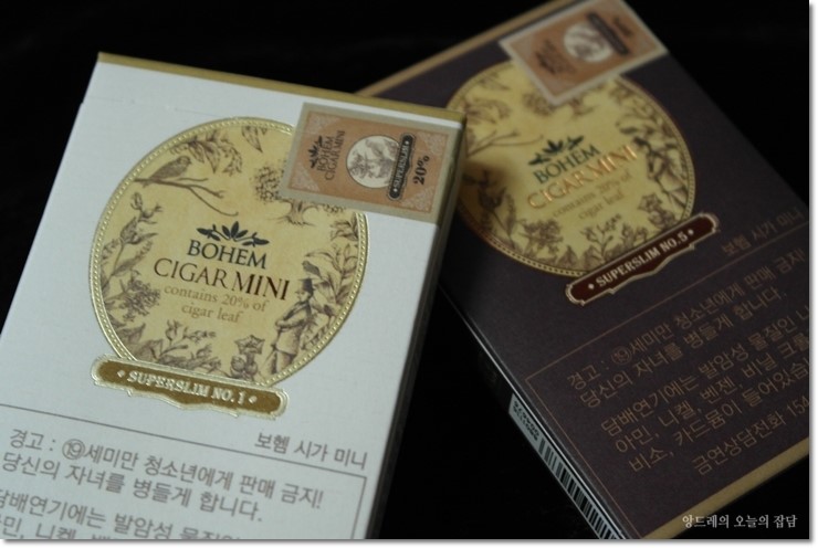 쿠바의 느낌을 담은 보헴시가 미니 맛 과 멋, KT&G BOHEM CIGAR MINI : 네이버 블로그