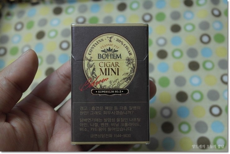 쿠바의 느낌을 담은 보헴시가 미니 맛 과 멋, KT&G BOHEM CIGAR MINI : 네이버 블로그