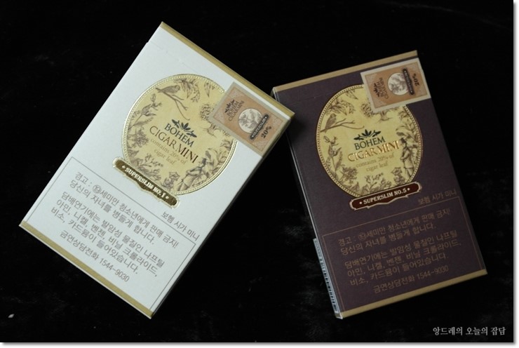 쿠바의 느낌을 담은 보헴시가 미니 맛 과 멋, KT&G BOHEM CIGAR MINI : 네이버 블로그