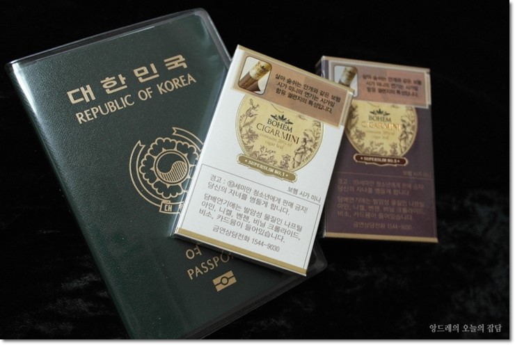 쿠바의 느낌을 담은 보헴시가 미니 맛 과 멋, KT&G BOHEM CIGAR MINI : 네이버 블로그