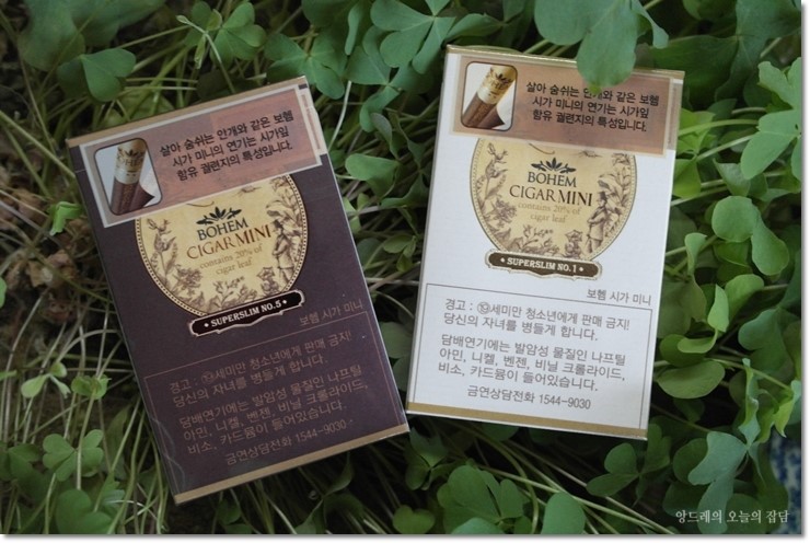 쿠바의 느낌을 담은 보헴시가 미니 맛 과 멋, KT&G BOHEM CIGAR MINI : 네이버 블로그