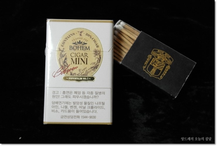 쿠바의 느낌을 담은 보헴시가 미니 맛 과 멋, KT&G BOHEM CIGAR MINI : 네이버 블로그