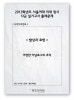 2013 서울여대 미대 정시 실기주제 서울여대 다군 시각디자인학과 발상과표현 실기고사 출제문제 네이버 블로그