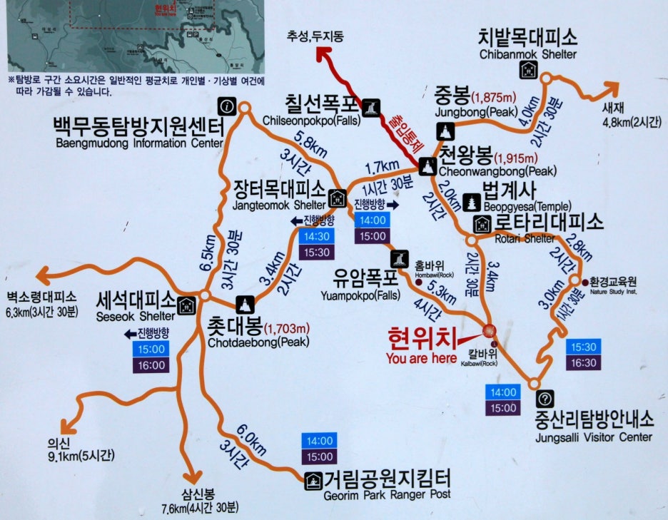 지리산 등산코스 : 네이버 블로그