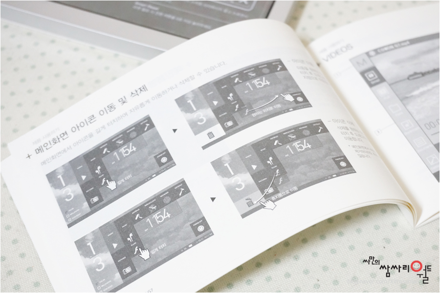 [COWON G7] 코원 G7 PMP 개봉기 ♩ : 네이버 블로그