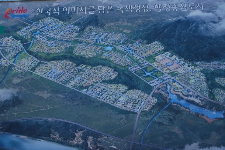 경북도청 이전지 안동시 풍천면 갈전리 검무산 아래 경북의 새천년 도읍지 건설현장을 미리 가보다 하회마을로 가다