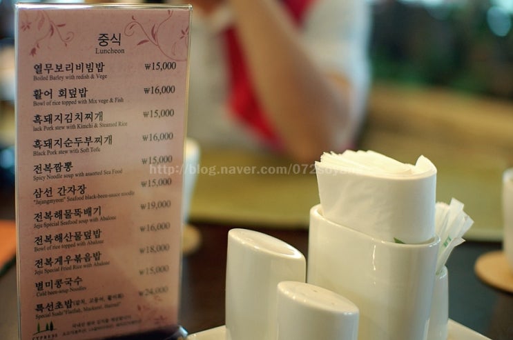 제주도골프장제주도골프사이프러스ccand사이프러스 골프앤 리조트 네이버 블로그