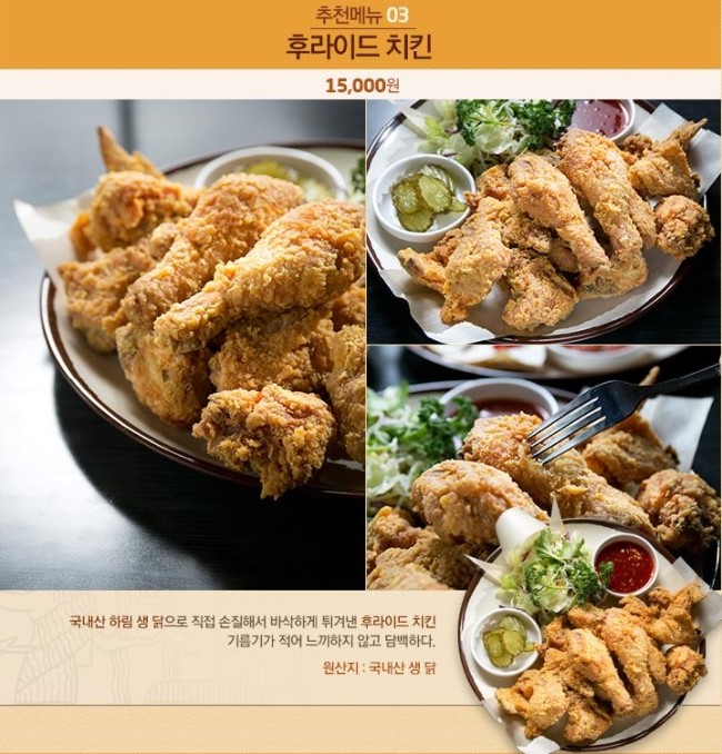 등촌역 술집, 엔키호프의 추천메뉴 소개합니다.~ 3 : 네이버 블로그