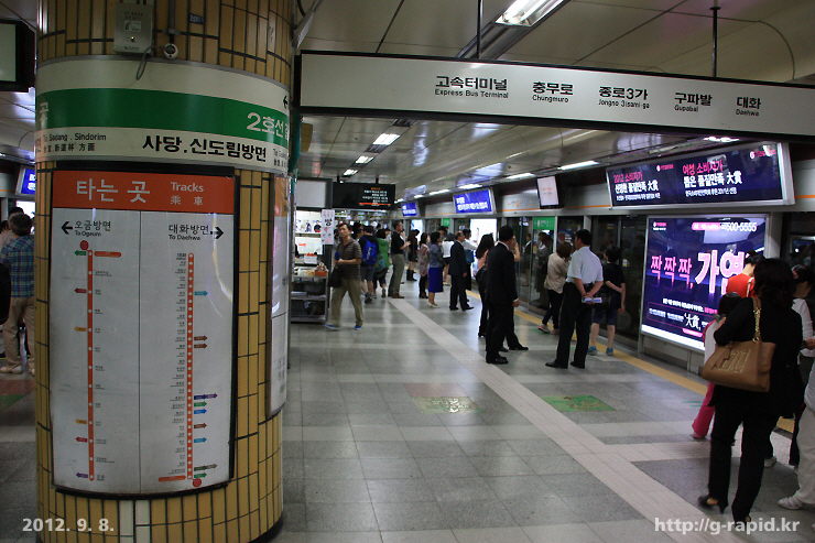 2호선과 3호선이 만나는 복잡한 환승역 서울2호선·서울3호선 교대역 네이버 블로그