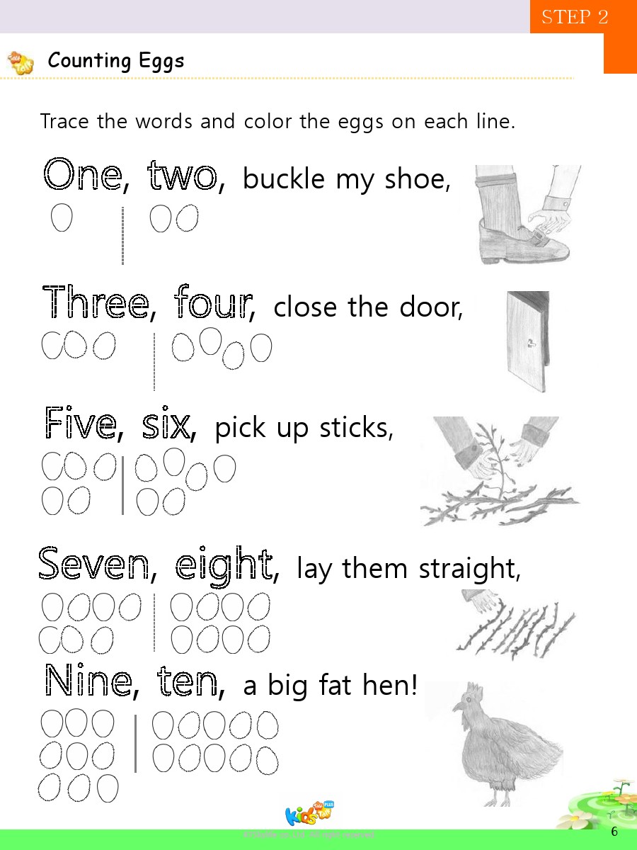 Math Show Coco Doodle-doo 프로그램 가이드 : 네이버 블로그