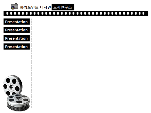 드림연구소 Ppt 나눔디자인 29 영화카메라신문방송필름 심플 Ppt무료배경 네이버 블로그