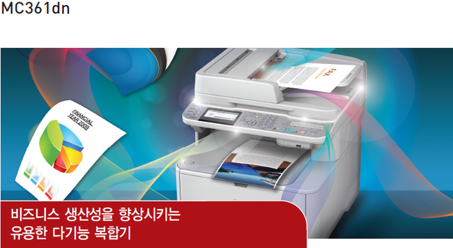 OKI MC361dn : 네이버 블로그