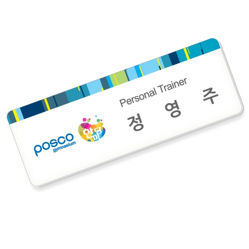 자석명찰 명찰케이스 아크릴명찰 제작 아크릴명판 릴홀더 알루미눔명판 광고물스텐드 관공서표지판 금속명찰자석 네임텍인쇄 목걸이명찰