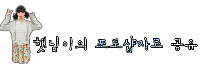~ 포토샵자료 생일편지자료생일편지자료생일인증서친구스케치북편지자료전지편지자료친구생일편지자료~ 네이버 블로그