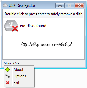 USB 안전 제거 프로그램 -USB Disk Ejector : 네이버 블로그