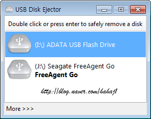 USB 안전 제거 프로그램 -USB Disk Ejector : 네이버 블로그