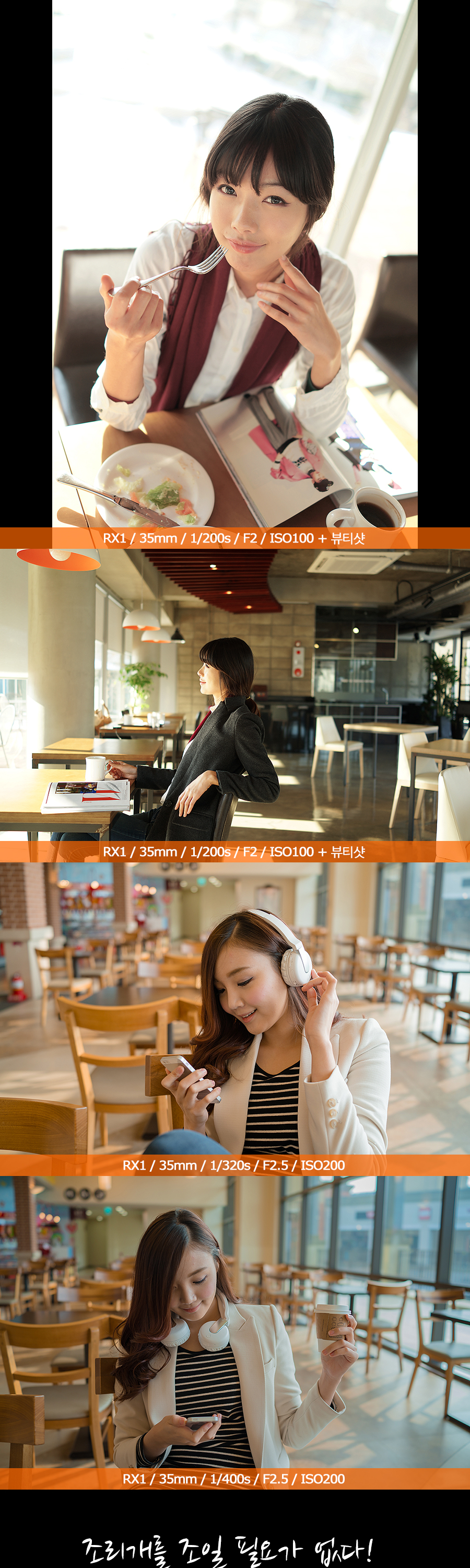 소니 RX1 3개월간의 종합사용기 : 네이버 블로그