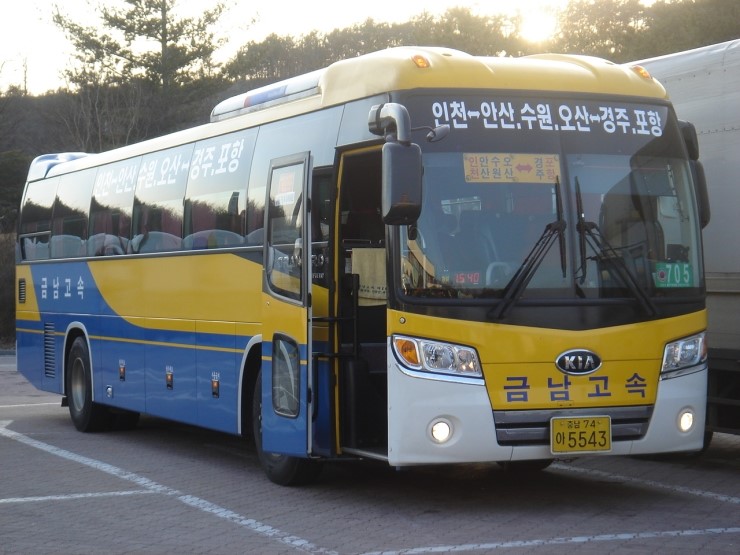 금남고속 포항경주 오산수원안산인천 뉴 그랜버드 그린필드 우등 네이버 블로그