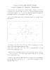 보로노이 다이어그램 그리기 보로노이 다이어그램과 델로네 삼각분할 네이버 블로그