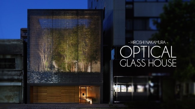 Optical Glass House, hiroshi nakamura : 네이버 블로그
