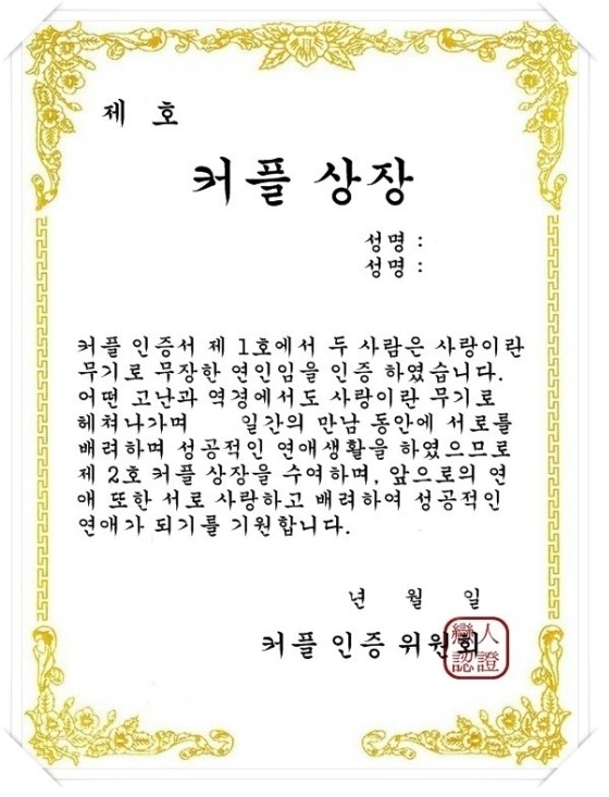 친구생일편지자료친구감동편지쓰기스케치북편지자료친한친구생일편지특별한편지전지편지유용생정남친여친이벤트편지기념일 네이버 블로그