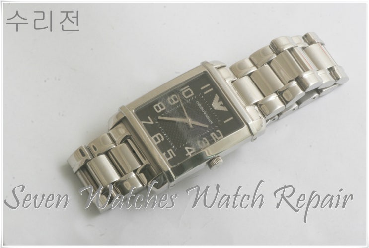 알마니AR0493시계,유리기스제거,버클교환﻿,시계줄수리,알마니시계폴리싱,알마니버클교체 : 네이버 블로그