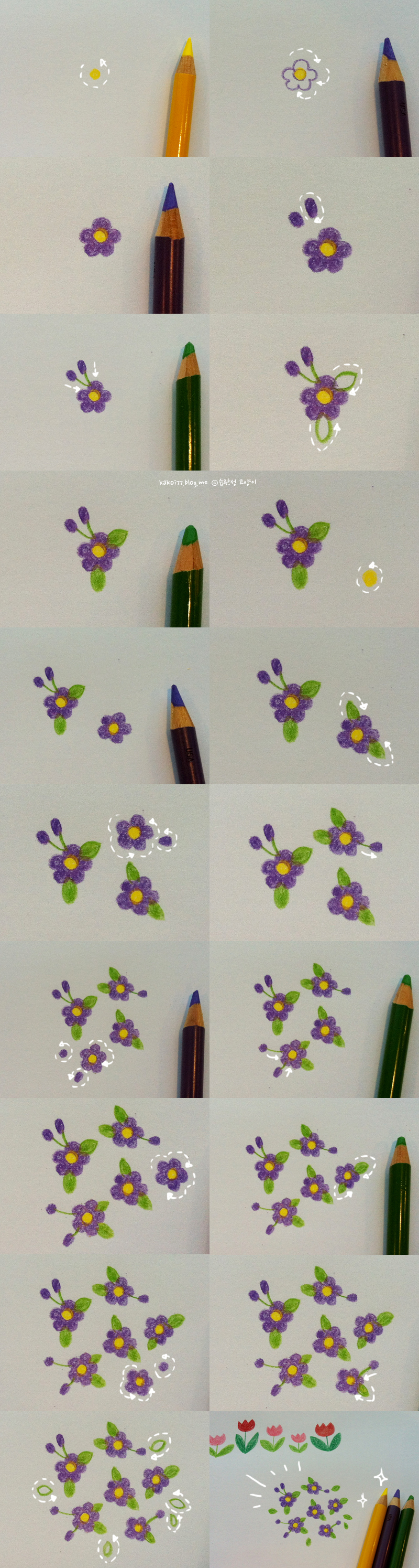 손그림 일러스트 봄꽃 색연필 일러스트 그리기 ① 튤립 벚꽃 네이버 블로그