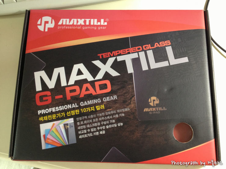 MAXTILL G-PAD 강화유리 패드 - 이번엔 레드! : 네이버 블로그