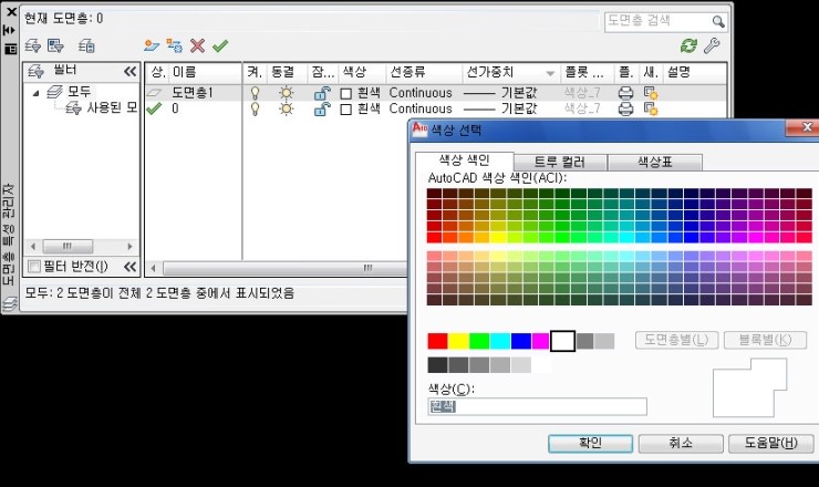 캐드레이어 설정캐드 선 속성 설정 네이버 블로그