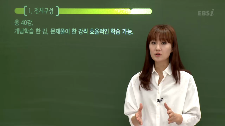 [2013 EBS 수능특강] 강승희의 윤리와 사상 OT - "만점을 상상하라! 만점으로 상상(上上) 하라! " : 네이버 블로그