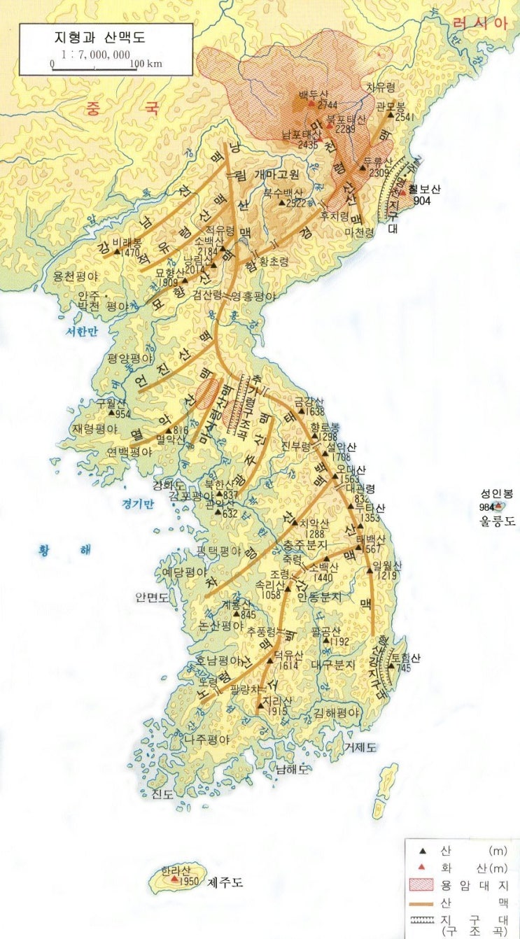 우리나라 지체구조[ 地體構造 ] 지질도 : 네이버 블로그
