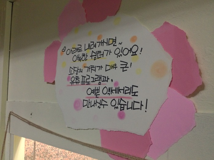 연극 유츄프라카치아 - 핼렌 캘러의 스승 애니 설리번의 실화극 : 네이버 블로그