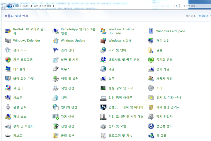 회사 내 공용 프린터 연결하기 네트워크 프린터 연결 Ip 네트워크 프린터 설치하기 네이버 블로그