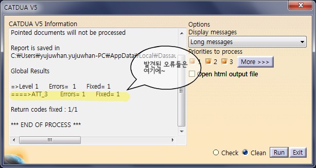 [CATIA 자료] 파일의 내부 결함을 확인할 수 있는 CATDUA V5 코드 테이블 : 네이버 블로그