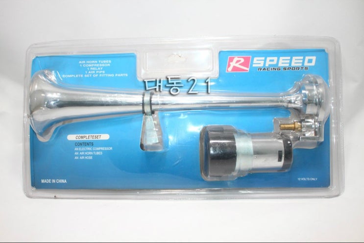 12v 전용 에어혼 중국산 크락숀크락션클락션컴프레셔혼나팔혼선박자동차버스트럭대형차승합차화물차중장비뱃고동국산혼상용차큰사이즈 네이버 블로그