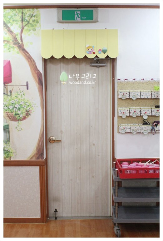어린이집교실어닝현관어닝거실어닝주방어닝유치원교실어닝유치원환경구성어린이집환경구성예쁜어린이집예쁜유치원환경나무어닝