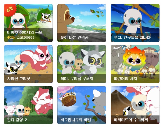 유후와 친구들 이야기 네이버 블로그