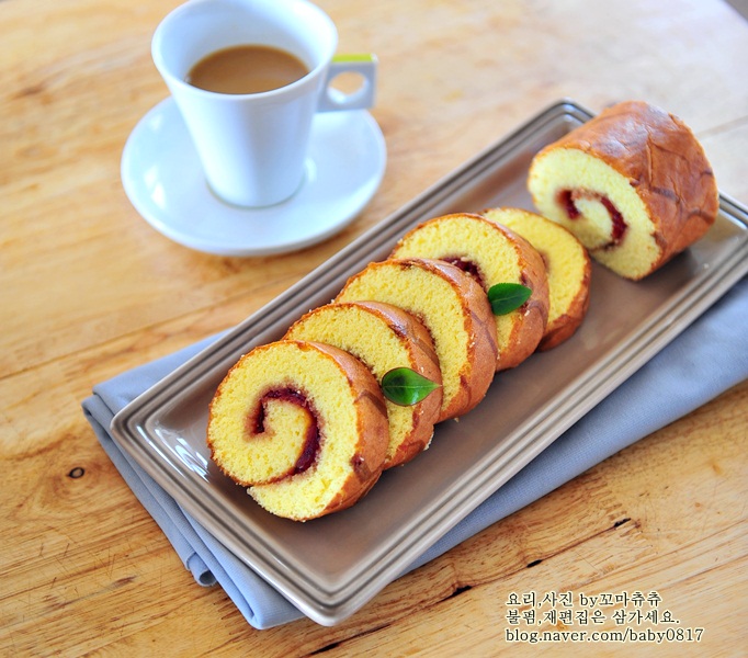 추억이 새록새록~남편이 폭풍흡입한[젤리롤케이크]..롤케이크 만들기 : 네이버 블로그