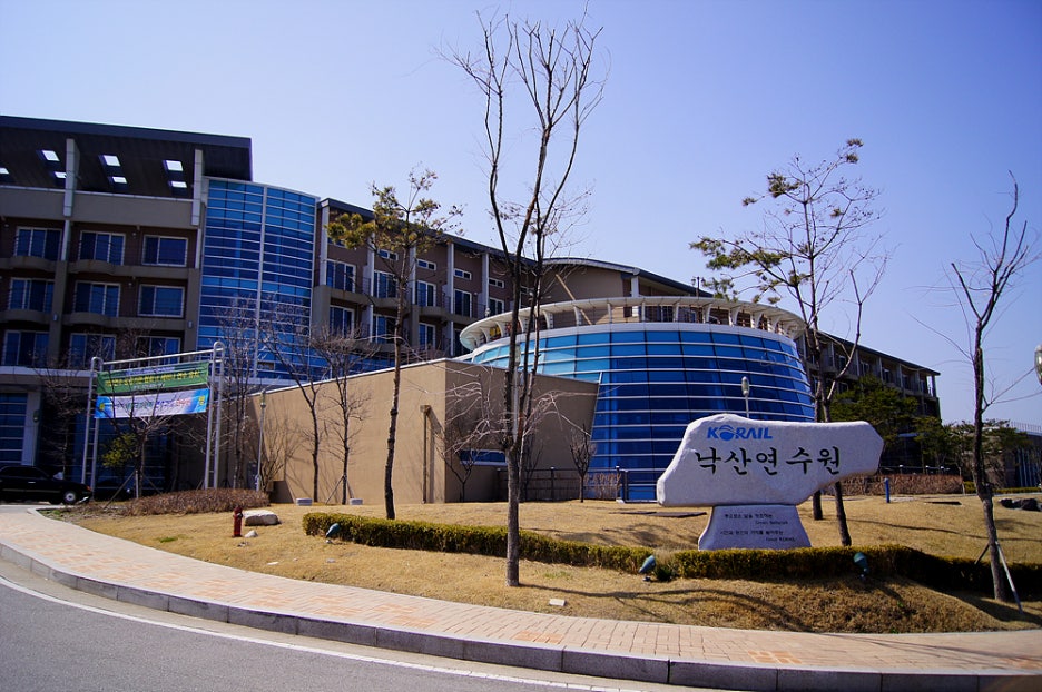 Korail 코레일 낙산연수원 이용안내 물치항 연수 양양지역 연회 돌잔치장소 추천 네이버 블로그
