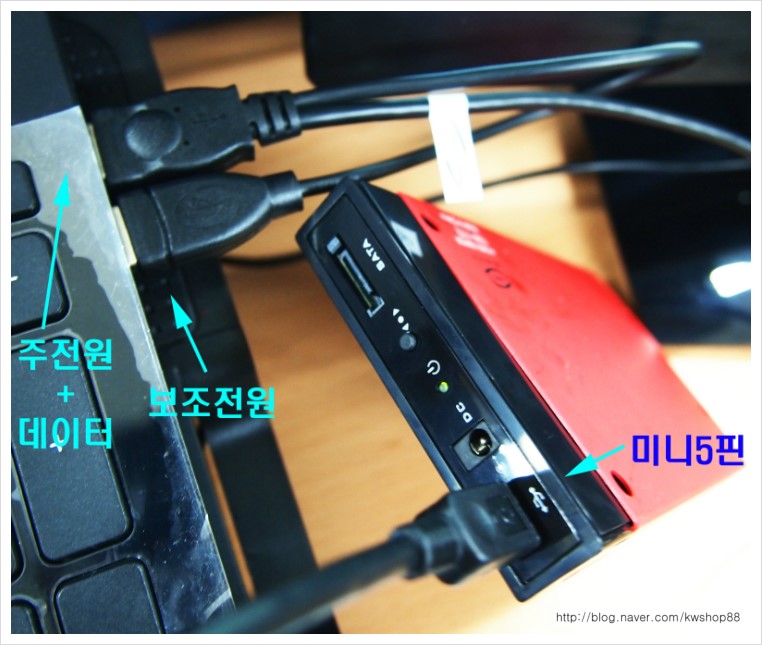 25인치 외장하드 연결 외장하드 Usb 연결usb Y케이블과 Sata 전원어댑터 연결 네이버 블로그
