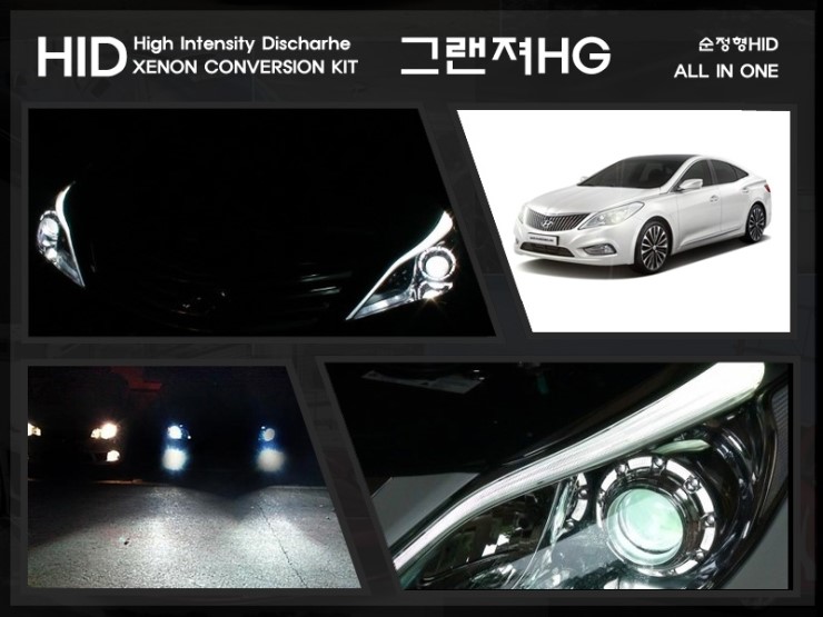 그랜져 HG 전조등 조사각 조절 방법/ GRANDUER HG/ 전조등/ 조사각/ 아반떼MD HID/ 올인원/ 깜박임없음/ 꺼짐는증상 없음/ 카렌스 HID/ 캡티바 HID ...