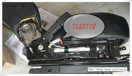 에어백 경고등 점등 투산 네이버 블로그