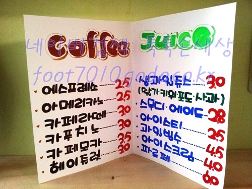 폼아트피오피제작pop예쁜글씨대전피오피pop배우기pop예쁜글씨피오피작품피오피배우기피오피광고pop예쁜글씨자격증