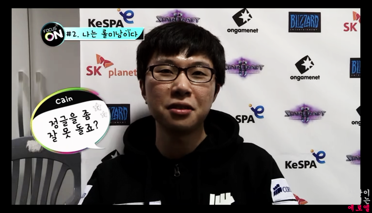 영상 2nd 나는 롤lol미남이다 와치 조재걸 플레임 이호종 뮤즈 김범석 네이버 블로그