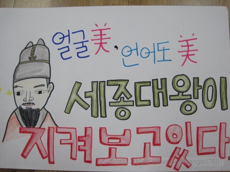 바른말 고운말 쓰기 표어 만들기 표어 제작 중학교 미술 수업 네이버 블로그