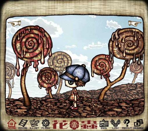 하나무시 플라워 / 花蟲 / Hanamushi Flower : 네이버 블로그