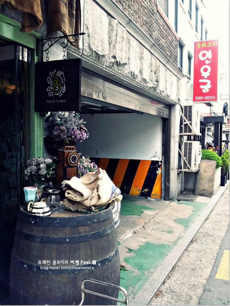 프로방스 감성 충전 서래마을 카페거리 산책 브런치 카페 추천 네이버 블로그