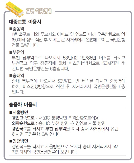 032) 310-0100 : 네이버 블로그