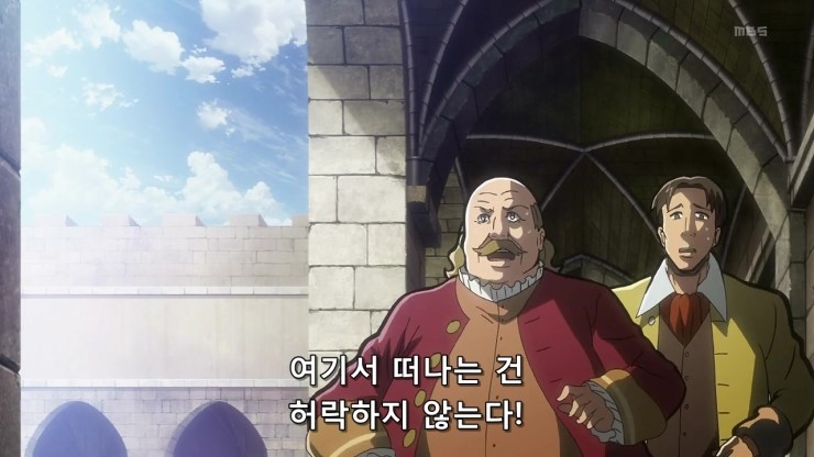 진격의 거인 5화 굿바이 엘런 예거 죠죠의 기묘한 모험 동인지 파문질주 네이버 블로그